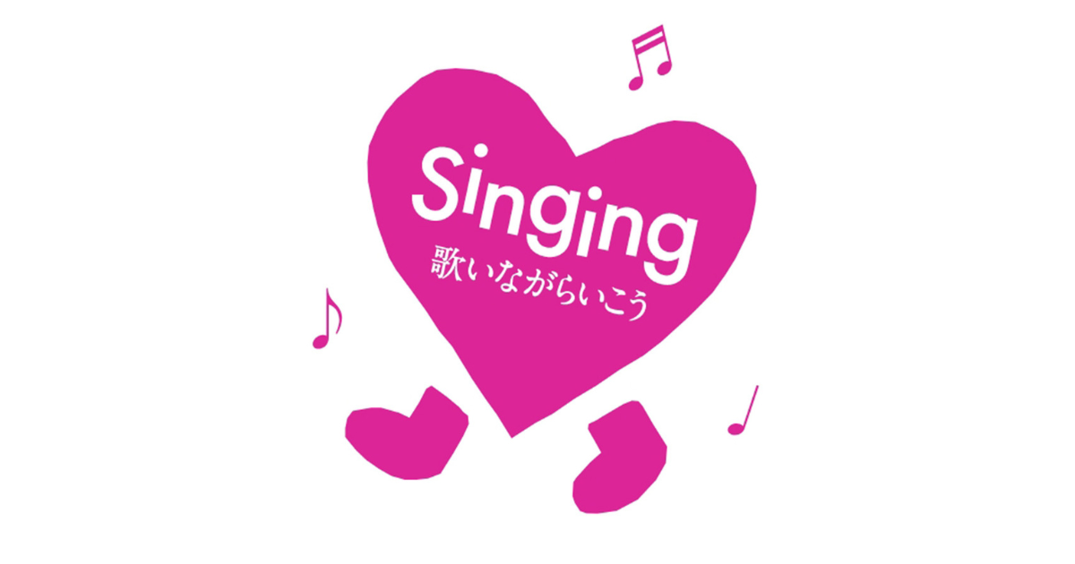 Stray Kids Collaboration Campaign | Singing Campaign | Let's Sing ...